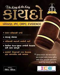 Kaydo ICE | GV Books