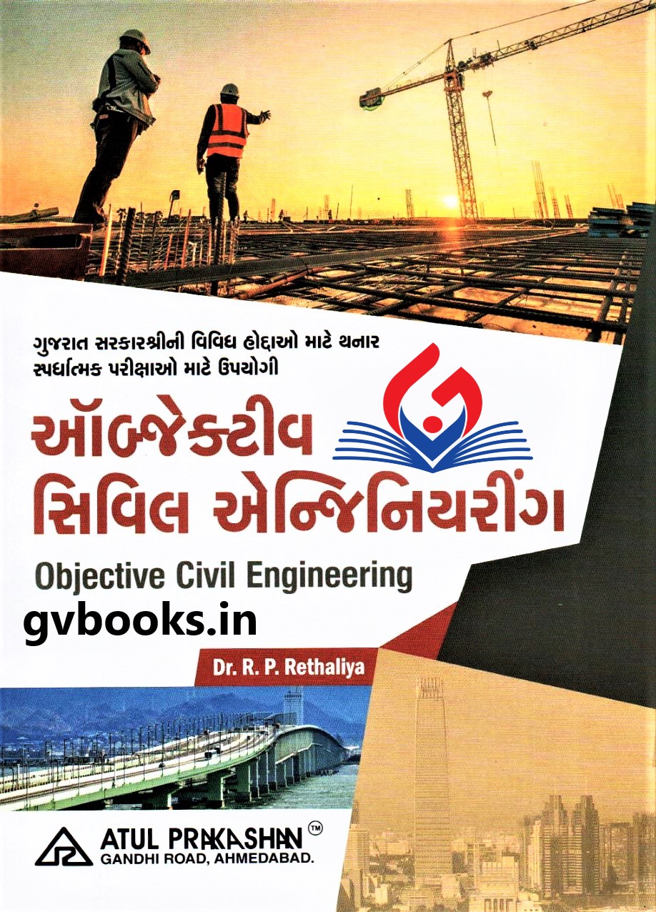 Objective Civil Engineering Atul | GV Books