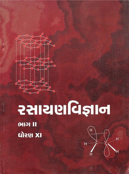 Rasayan Vigyan Std 11 GCERT | GV Books