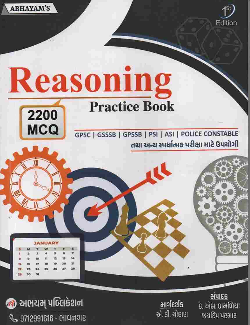 Reasoning Abhayam | GV Books