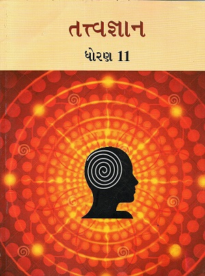 Tatvagyan Standard 11 GCERT | GV Books