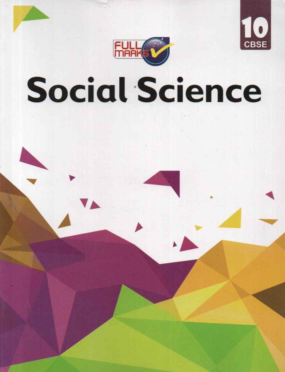 Social Science Std 10 Full Marks | GV Books