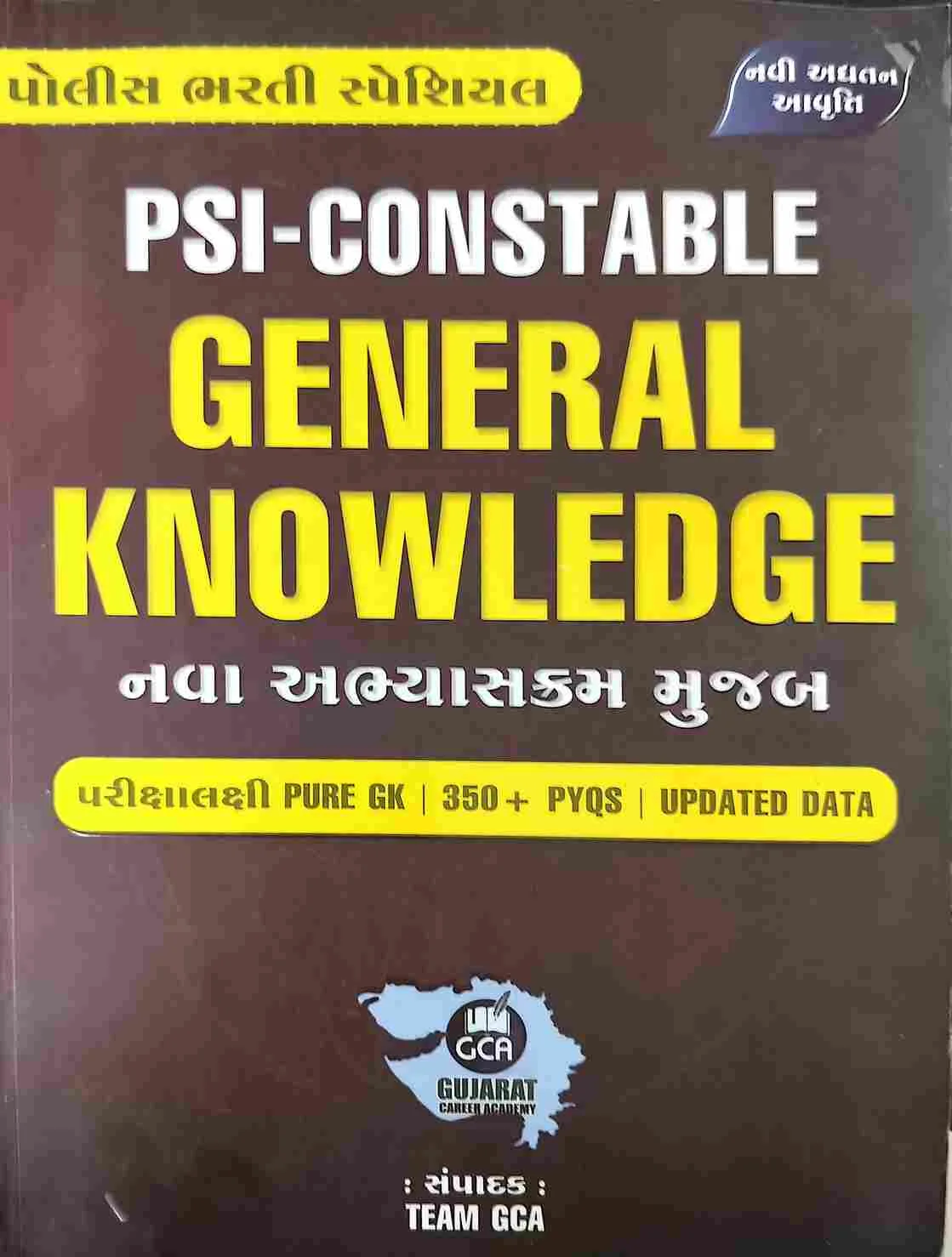 Psi-Constable General Knowledge GCA | GV Books